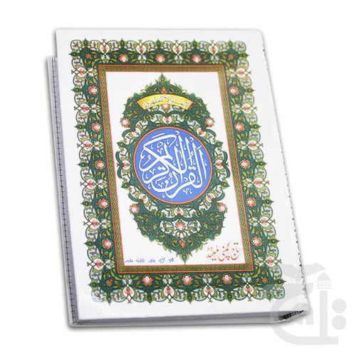 Islamic Books in Persian – Farsi Religious Literature | Taj Company ...