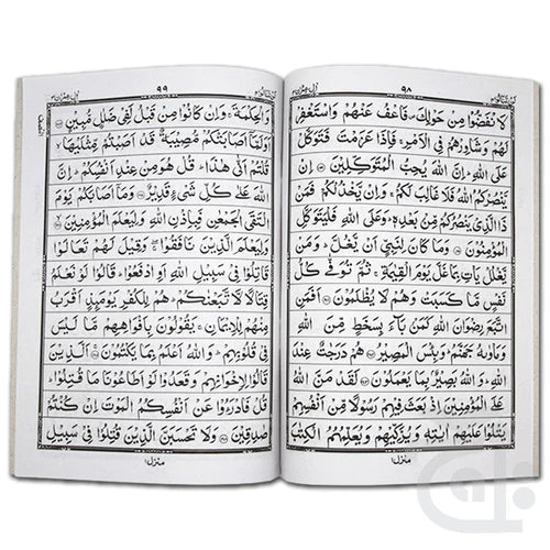 13 Lines Tajweedi Sipara Set – 30 Juz Quran | Taj Company – Taj Company Ltd