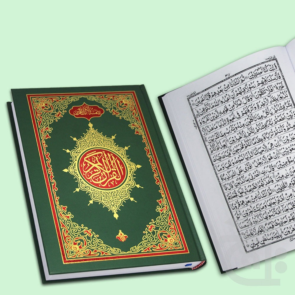 17 Line Quran Muarra | Traditional Arabic Quran for Hifz – TajQuran ...